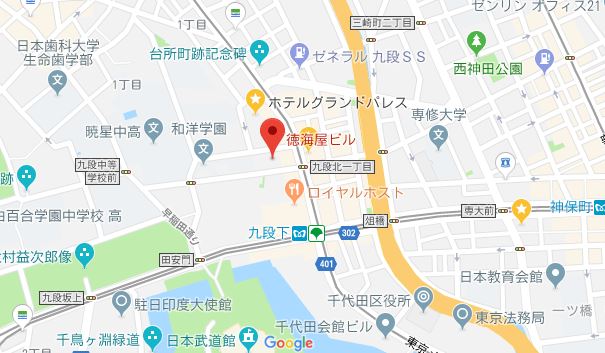 アクセスマップ | 会社案内 | 株式会社LCR国土利用研究所